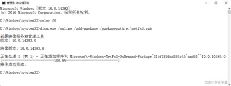 SQL Server数据库使用