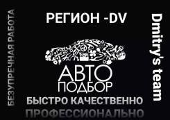 Запчасти, шины, диски в Красноярске - автомобильная доска объявлений на ...