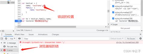 前端html代码编写中出现错误和改错方法uncaught Typeerror Live Is Not A Function