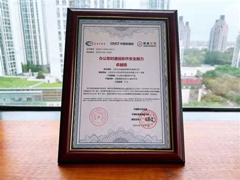 即时通讯 积极推动数字化转型高质量发展，融云获中国信通院致谢 个人文章 Segmentfault 思否