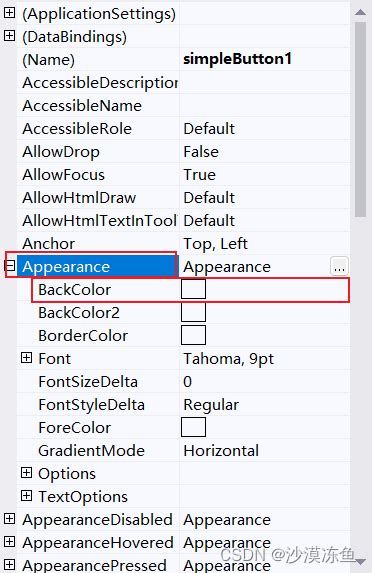 记录关于devexpress插件更改simplebutton背景颜色 simplebutton 背景颜色 csdn博客