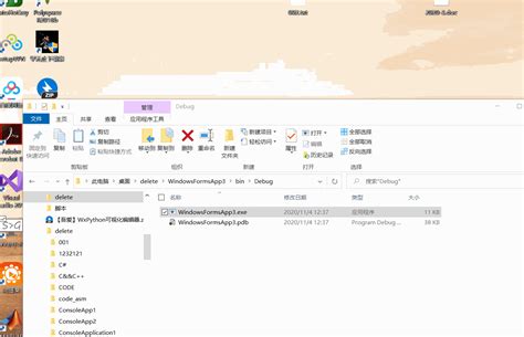 c 阻止应用程序多开：使用mutex类 c mutex releasemutex csdn博客