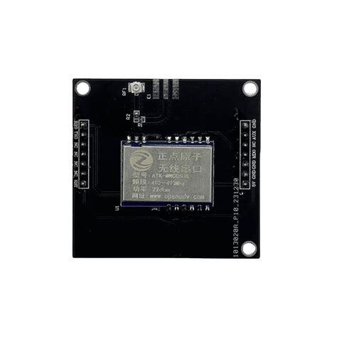 零门槛实现 lora 无线组网通信 多点通信 lora点对多通信 csdn博客