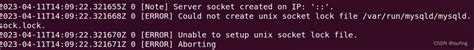 mysql 高并发、高可用 ubuntu 高并发 mysql csdn博客