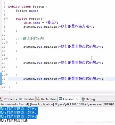 初始化代码块非静态代码块，先执行的是非静态的代码块，再执行的是构造方法非静态初始块执行 Csdn博客