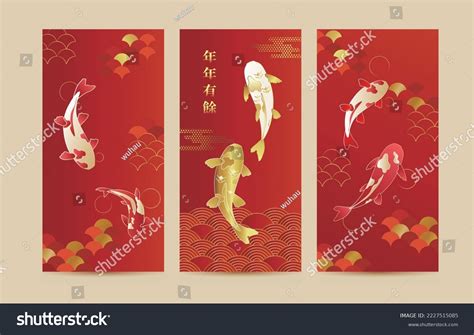 생선 1275022개가 넘는 로열티 프리 라이선스 대상 스톡 일러스트 및 그림 Shutterstock