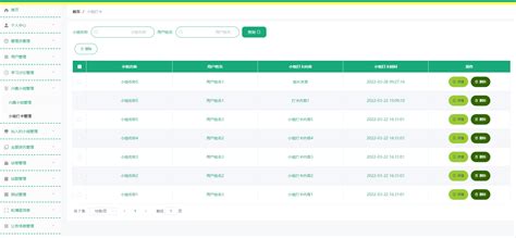 基于uniapp springboot vue英语学习互助小程序 试卷考试[文档 ppt 源码等] csdn博客