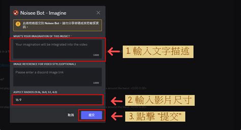 Noisee Ai Ai 音樂影片生成器 Ai 工具及教學 Futureweb Tools
