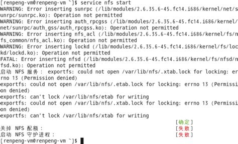 Gg修改器守护进程失败守护进程启动失败是否已root 随意云