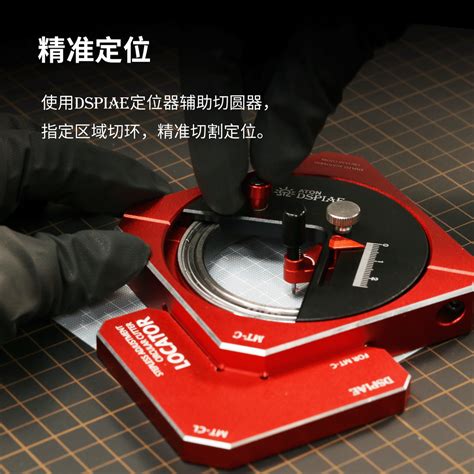 Dspiae Tools Hobbymate