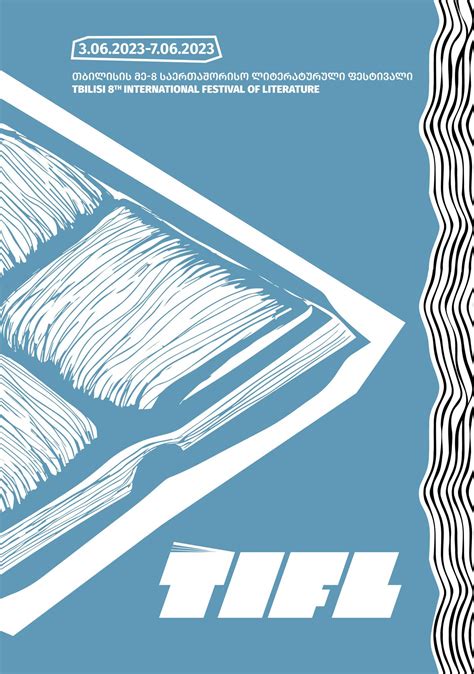 Tifl 2023 Catalog 2023 წლის ფესტივალის კატალოგი By Tbilisi International Festival Of Literature