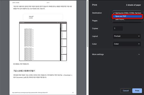 아무 pdf 파일 만들기