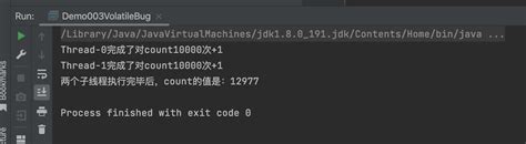 JAVA并发编程volatile核心原理 阿里云开发者社区