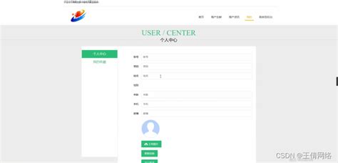 附源码 Java毕业设计海南生鲜冷链物流配送系统论文可以应用于现代化物流的相关技术并设计适合生鲜品冷链物流的框架结构图 Csdn博客