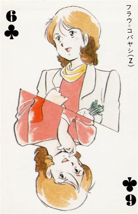 Fraw Bow Gundam And 1 More Drawn By Yasuhikoyoshikazu Danbooru