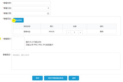 【学习笔记】java项目—苍穹外卖day04 Csdn博客 【学习笔记】java项目—苍穹外卖day04 Csdn博客