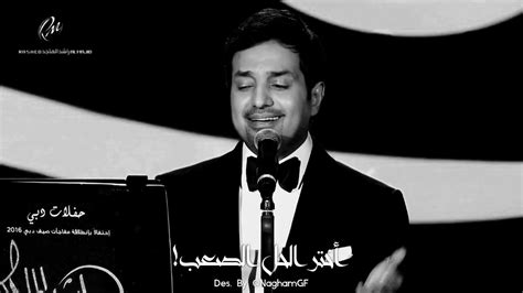 راشد الماجد يخير نوال ونوال تختار الحل الصعب وترد ابيك حوار