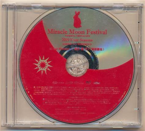 ツキウタ。 Miracle Moon Festival Tsukiuta Virtual Live 2019 Four Seasons