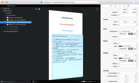 App Alonemonkey Monkeydev Wiki Github