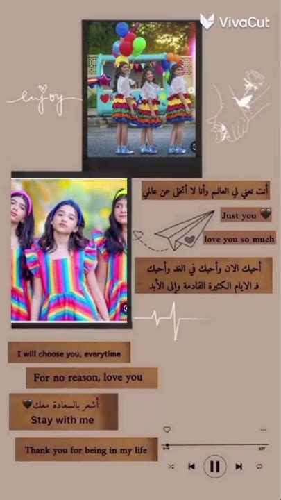 وضحه والجوري والجود💛 ️💙 Youtube