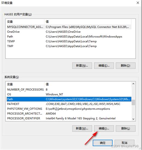 jdk17的下载安装与配置 详细教程 csdn博客