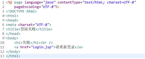 Javaweb连接mysql数据库 Heartcloud 博客园