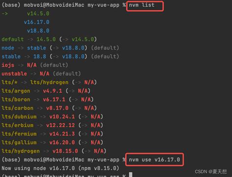 vue3 vite的项目报错 await import ‘source map support‘ then r ＞stall synta csdn博客