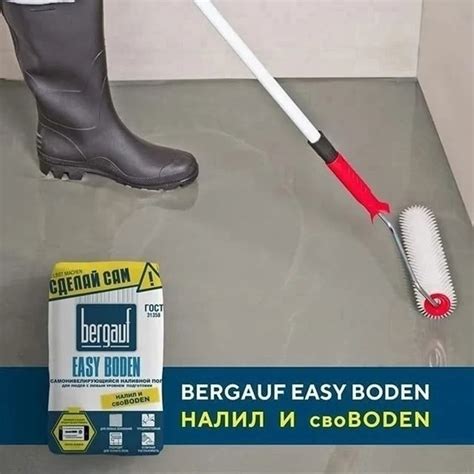Bergauf Self Nimensionable Pulled Sex Easy Boden Self Leveling Liquid Floor On An Integrated