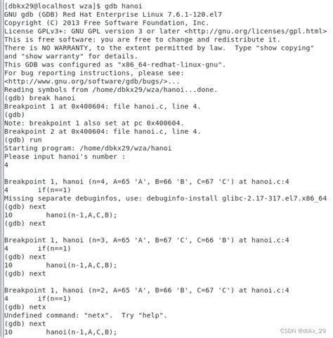 Linux环境下c语言程序的编译与调试案例解析调试linux教程实验例题解析 Csdn博客