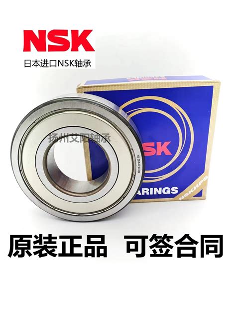 正品nsk轴承图片上海第2页大山谷图库