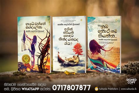 දෙසිය පහේ අපි 205 මල්වතුහිරිපිටිය පැට්‍රල් ෂෙඩ් එක රෑ 10 වහන එක ගැන යමක් ලියන්න හිතුව 23