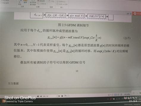 Ldpc编译码，matlab仿真fpga实现 基于ieee 80211n，码长1296bit，码率3 4ieee80211n协议的