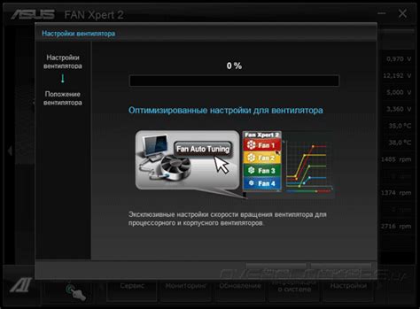 Asus Multicore Enhancement что это • Вэб шпаргалка для интернет предпринимателей