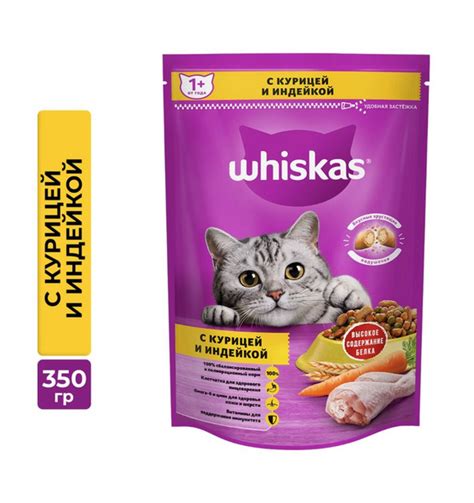 Сухой корм для кошек Whiskas подушечки с паштетом курица и индейка 350г купить с доставкой по