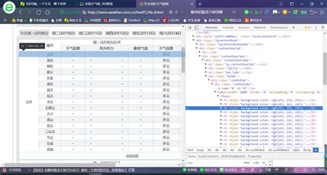 Python Python Python Csdn