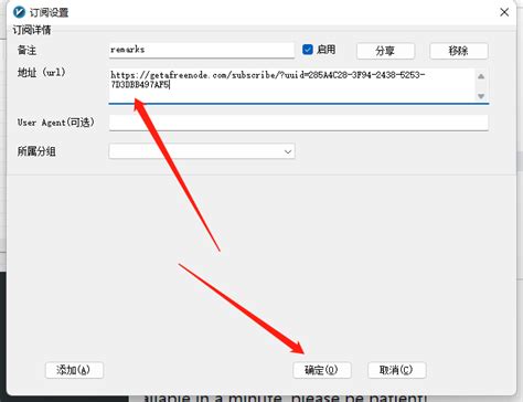 Use V2rayN In Windows With Get A Free Node Get A Free Node Blog