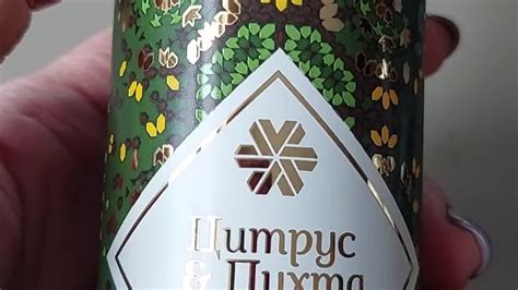 Обалденный гель для душа " Цитрус и пихта" Ооочень рекомендую ...