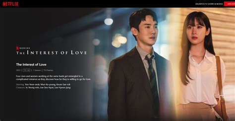 미국 넷플리스 최신 한국드라마 사랑의 이해the Interest Of Love 스트리밍 시작 Smart Us