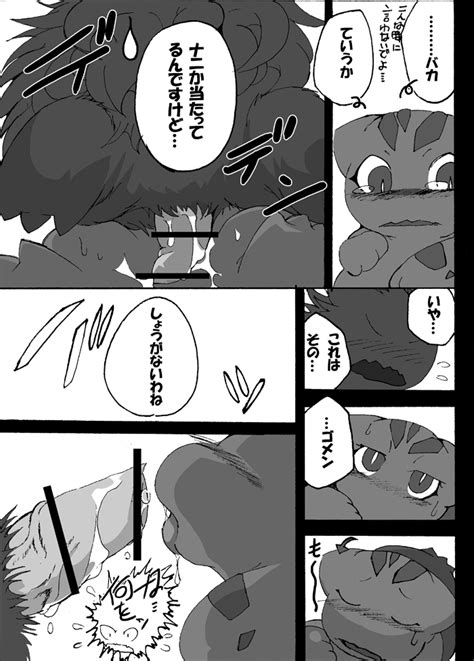 Rule 34 Blush Bulbasaur Censored Comic Female Feral Gengar Japanese Text Male Nintendo Oral