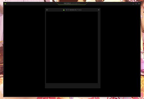 登陆界面黑频无响应，已更新最新版本，无法进入下一步 论坛反馈 Nvidia 开发者论坛