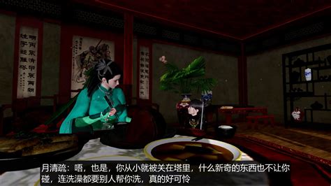 3d donghua story mode by pookie eporner