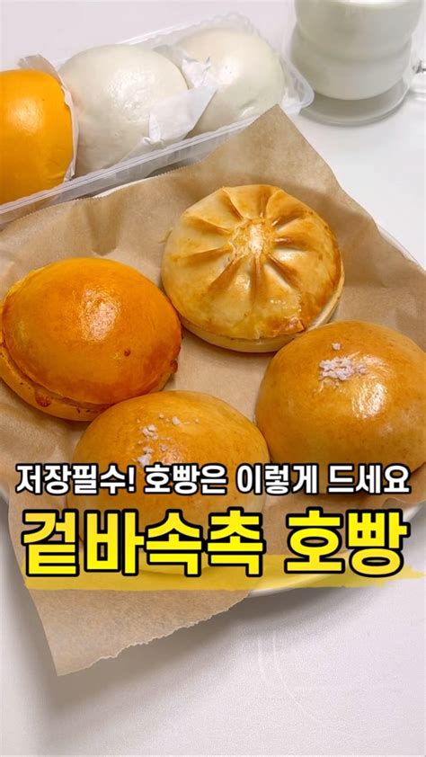 얌얌해 혜야 초간단 레시피👩🏻‍🍳 이거 김이랑 먹으니까 참치김밥인데요🫢 고추참치 없을때 간단하게 양념해서 깻잎이랑 같이 비벼먹으면 한끼 뚝딱이에요👍🏻 솔직히 너무