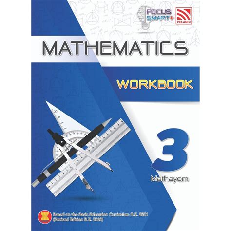 Focus Smart Plus Maths Workbook M3