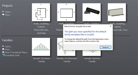 missing revit objects families in revit 2017 autodesk community