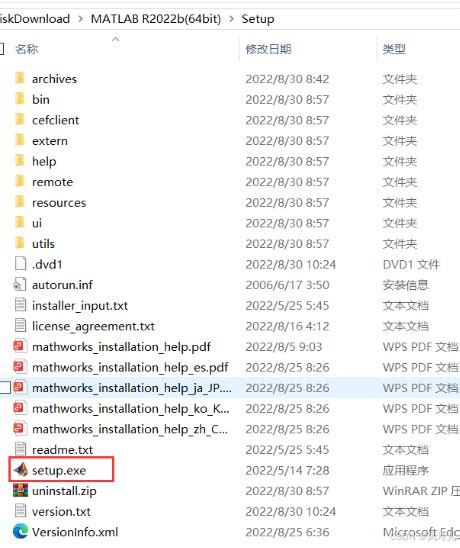 Matlab R2022b 安装教程matlab2022b安装教程 Csdn博客 Matlab R2022b 安装教程matlab2022b安装教程 Csdn博客