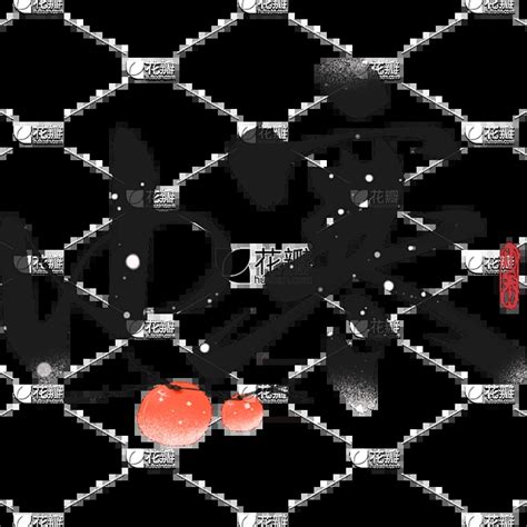 传统节气冬季小寒艺术字元素素材素材 花瓣网