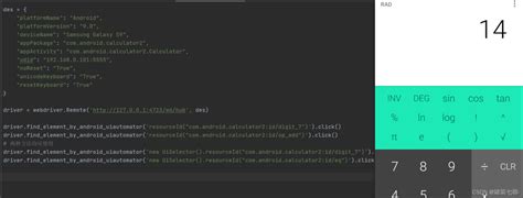 Adb Android 获取屏幕 Adb获取app页面元素gjnet的技术博客51cto博客
