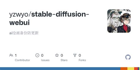 Stable Diffusion Webui Sd Webui Aki Aliyun V Ipynb At Main Yzwyo Stable Diffusion Webui GitHub