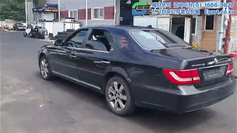 회장님들 타는 고급 승용차 쌍용 체어맨 12년식이 34만 Km 달리고 승용차폐차하러 굿바이카폐차 양주점에 양주시폐차장 승용차폐차 쌍용체어맨폐차 고급세단폐차 차령