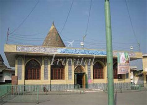 Imamzadeh Yahya Sari Travital